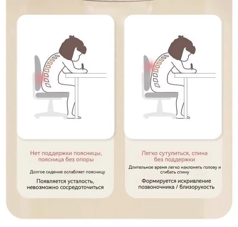 Детский стул с подлокотником, эргономичный, ABS пластик, полиэстер, 26х52х51см, светлый — фото 1