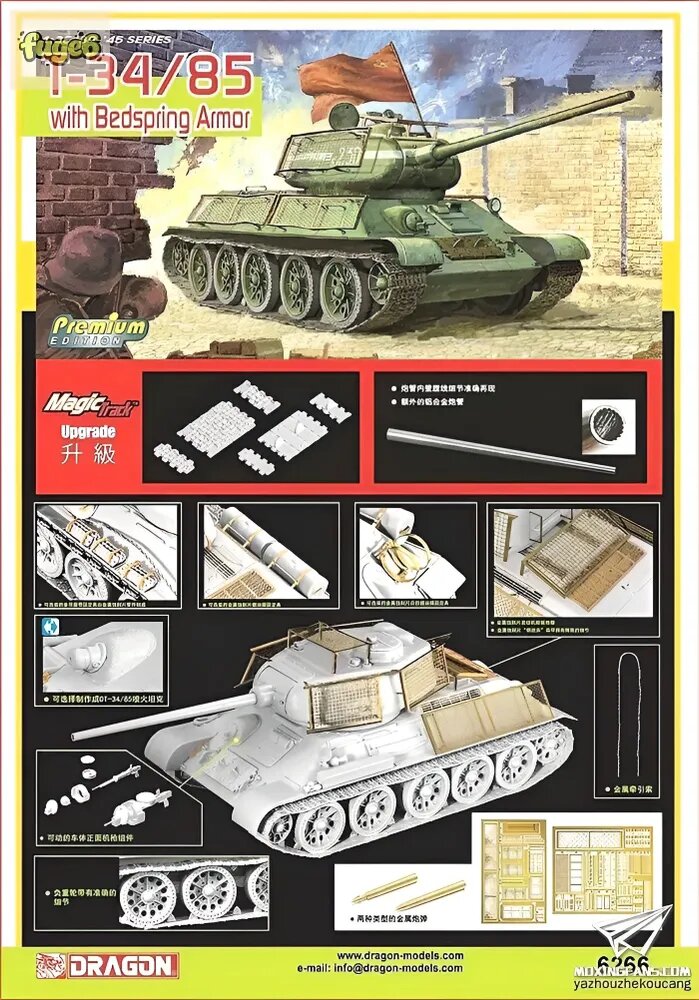 Dragon 6266 1/35 Советский танк Т-34/85 с бронированным каркасом из стальной проволоки в сборе