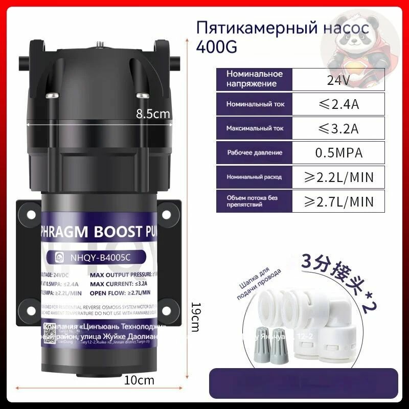 Грунтовый насос