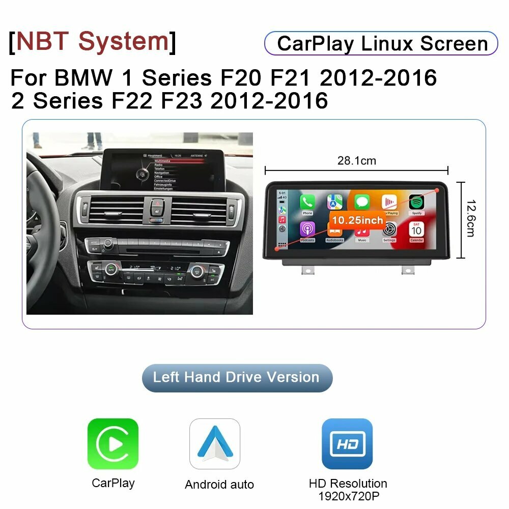 Беспроводной Android Auto и CarPlay для BMW 1, 2, 3, 4 серий (F20, F21, F22, F23, F45, F30, F31, F33, F36) с мультимедийным экраном для системы NBT, разрешение 1920*720.