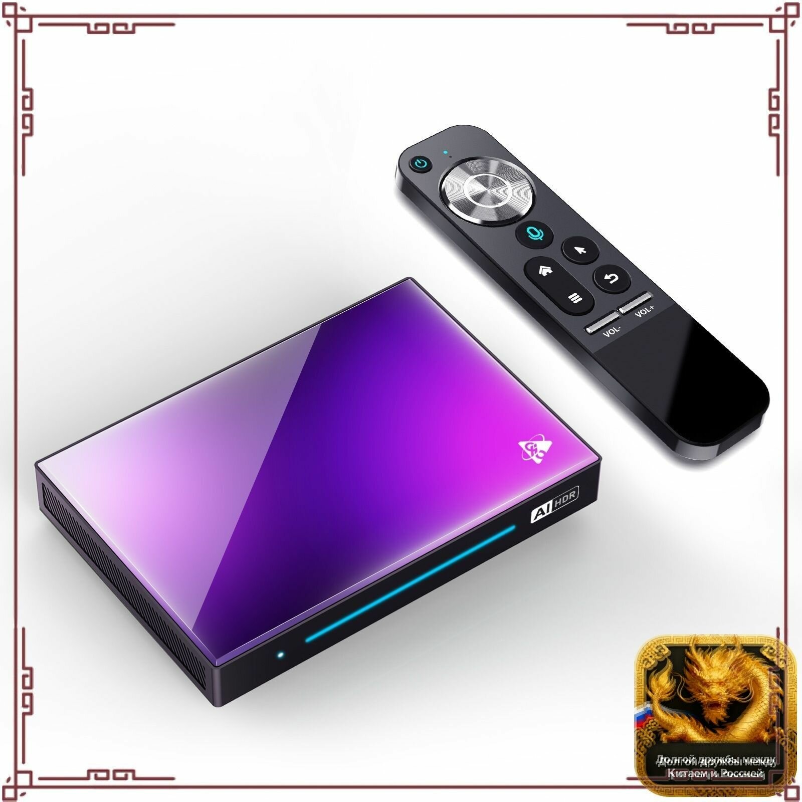 Караоке-система AI приставка для телевизора H96 Max M9, Android 14.0 RK3576 8ГБ+128ГБ 8K HDR/1000M LAN/USB 3.0