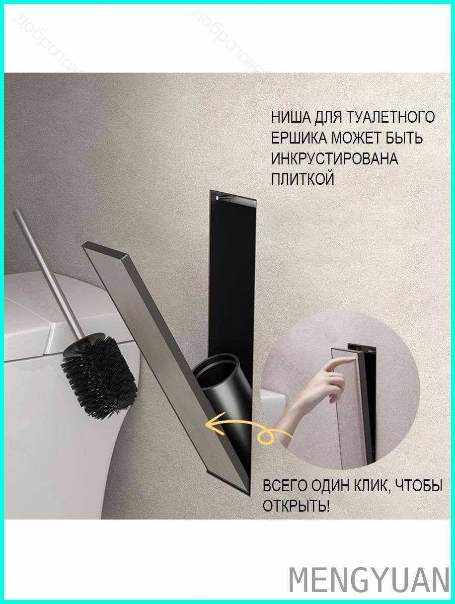 Встроенная ниша для ванной