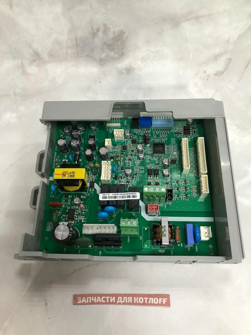 Блок управления (контроллер)EQB 08-24HW Navien 30017337