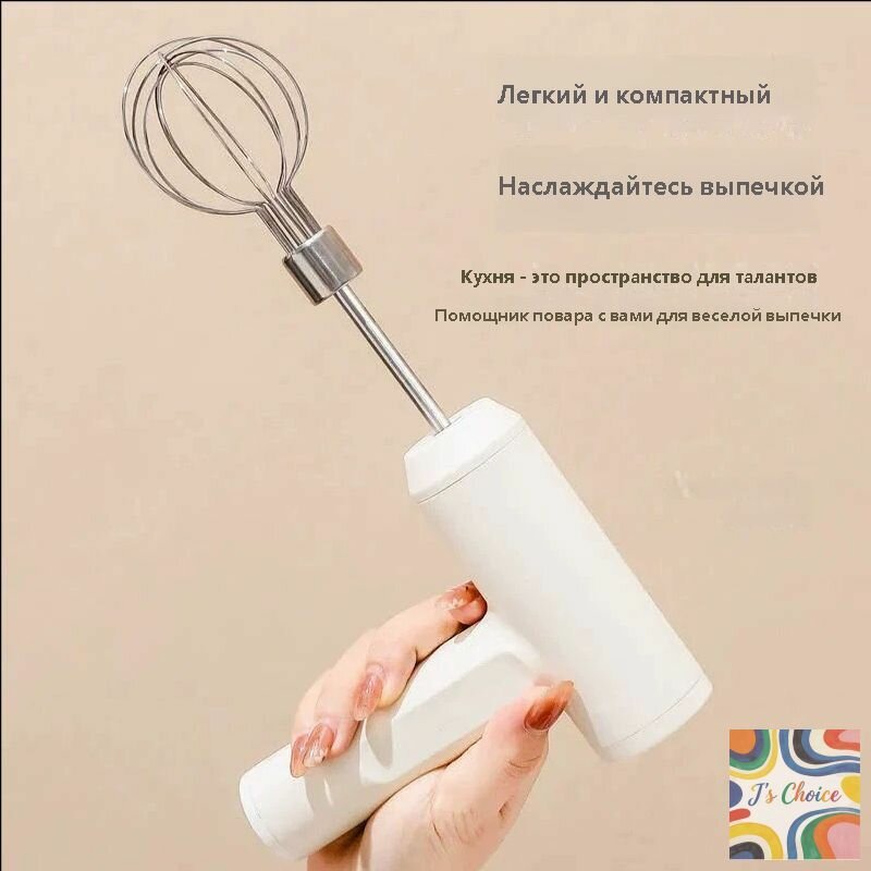 Миксер Распродажа — фото 1