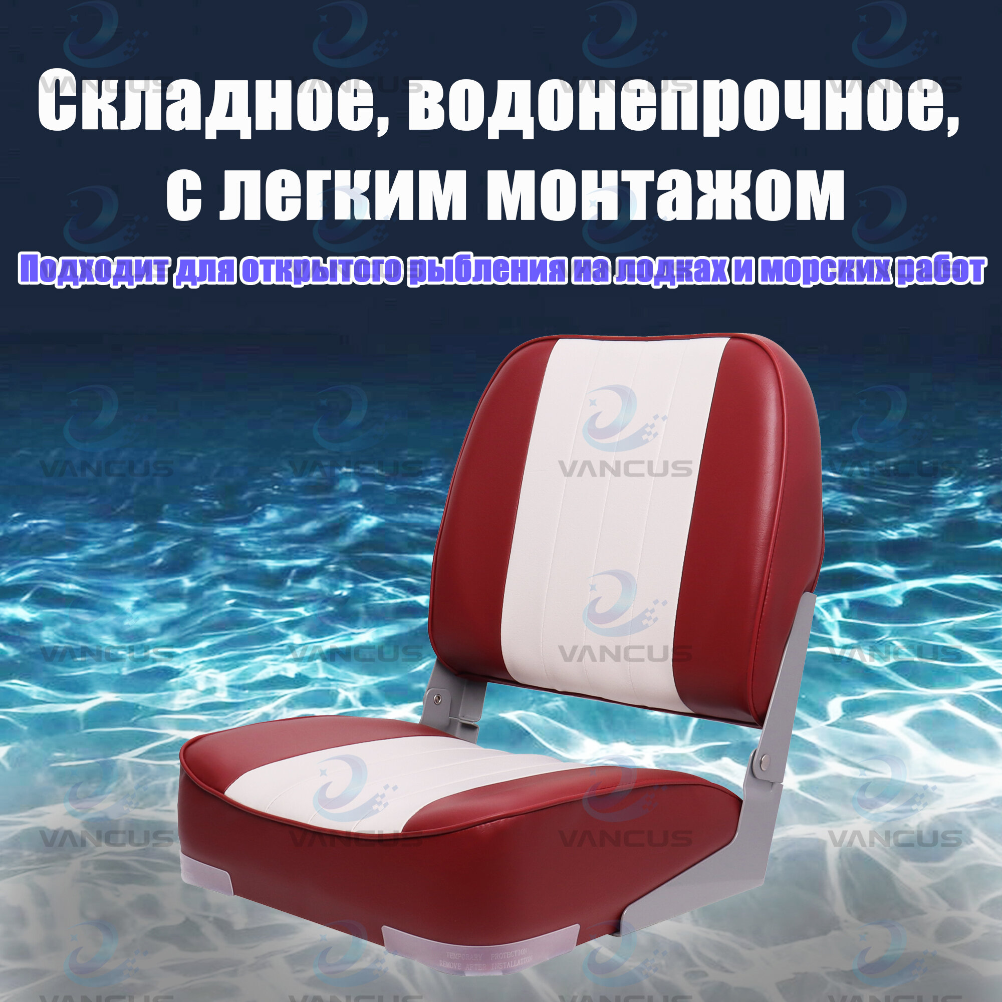 1 шт кресло в лодку пвх, красный, складное, мягкое, нескользящее и водонепроницаемое, для рыбалки