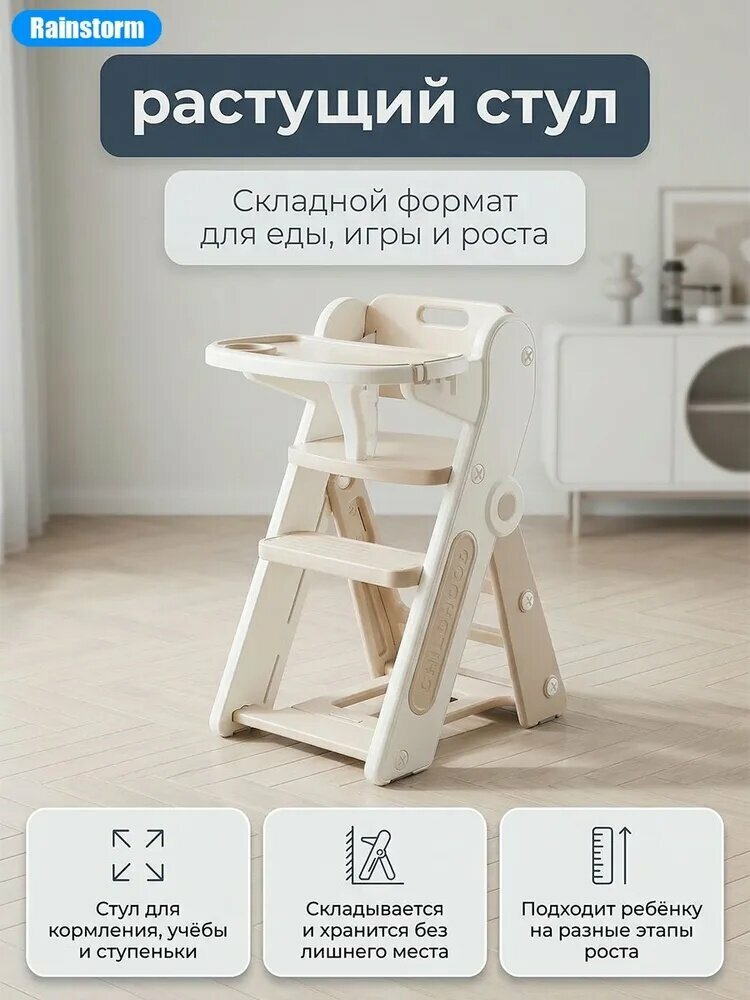 Растущий стул для кормления складной, детский стул для кормления и учебы, для дома, HDPE, 2 уровня, до 12 лет