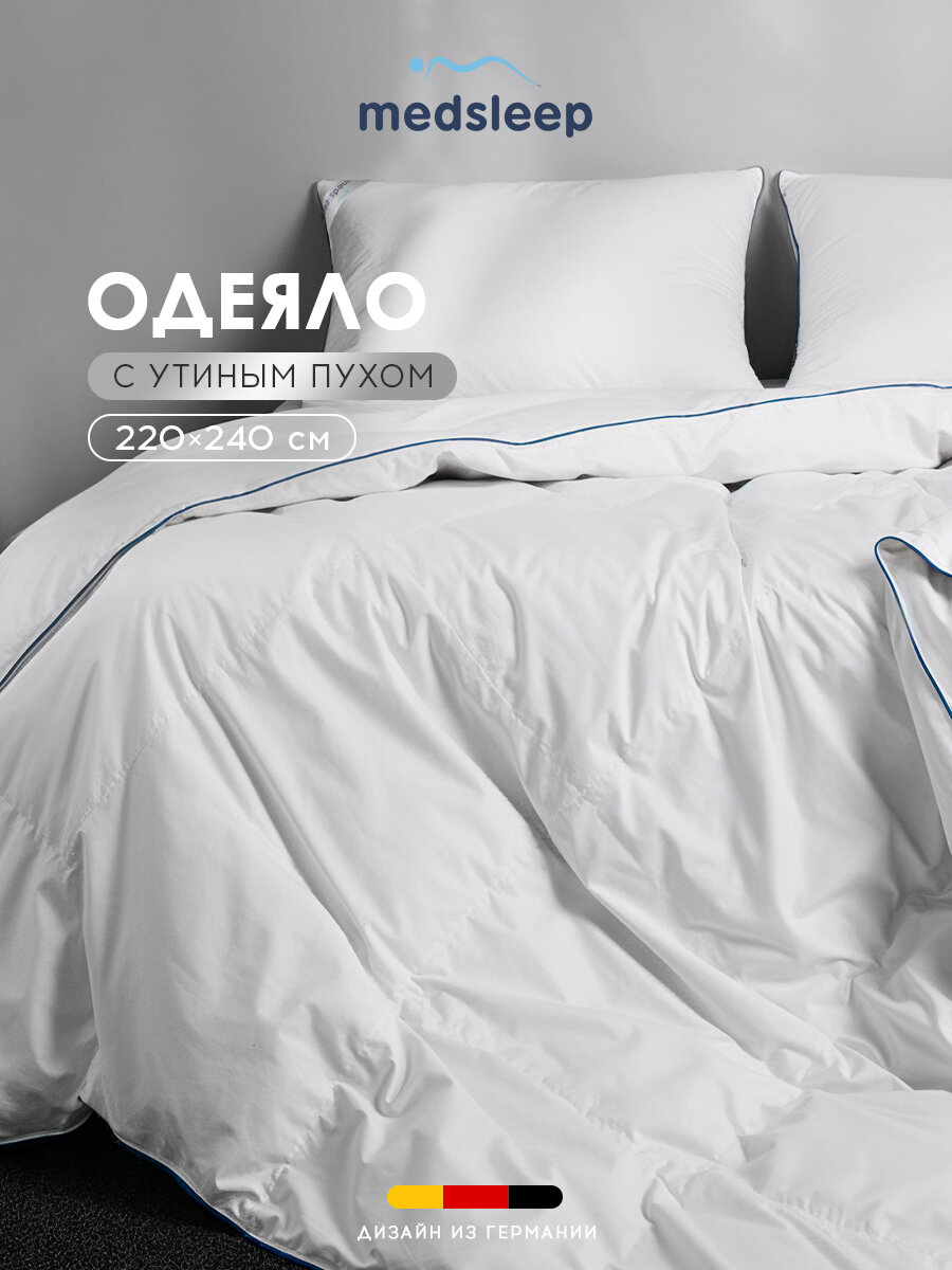 Medsleep Одеяло евро-макси, всесезонное "Маюра" с натуральный пух-перо, 220х240