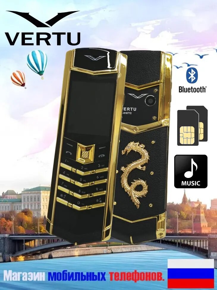 Мобильный телефон Мобильный телефон VERTU V10 Dragon button с металлическим корпусом 2SIM, черный матовый, золотой