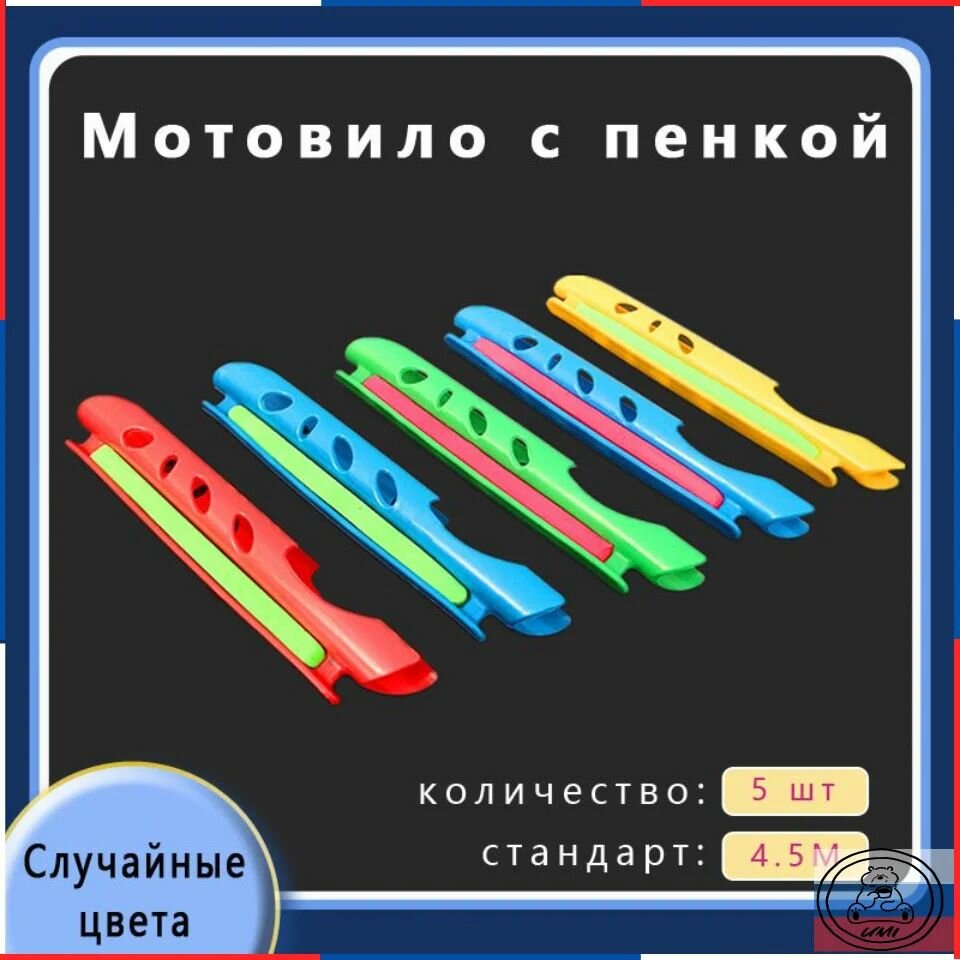 Аксессуары, оснастка для рыбалки