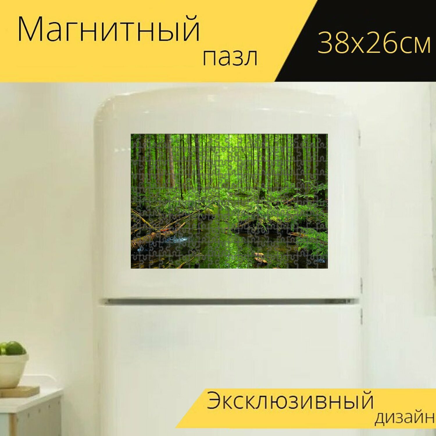 Магнитный пазл "Полный звуков природы: журчание воды, пение птиц и треск веток" для интерьера, 38х26 см.