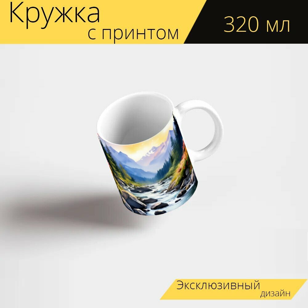Кружка с рисунком, принтом "Горы в тумане, камни в реке, лес вдалеке яркие краски горный пейзаж" 320 мл.