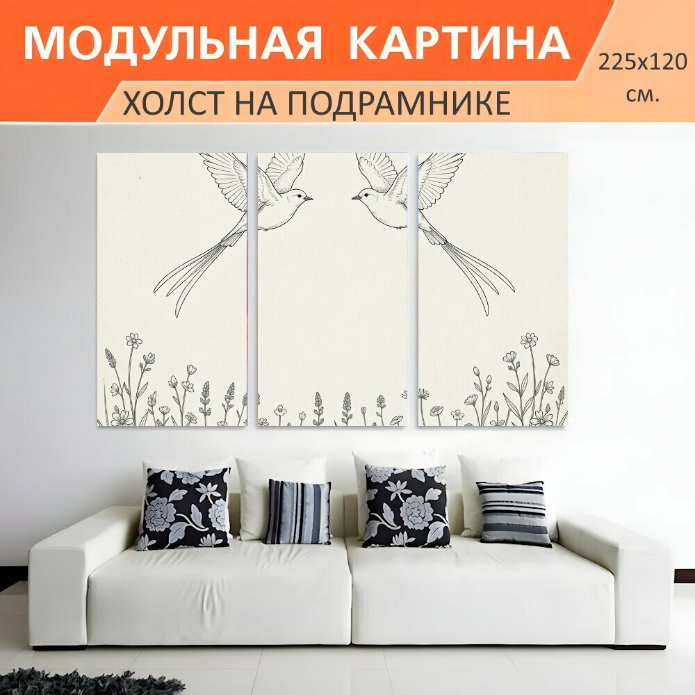 Модульная картина на холсте "Две птицы над полевыми цветами. Лаконичная линейная иллюстрация с парой изящных пернатых в полёте над." триптих на подрамнике 225х120 см. для интерьера