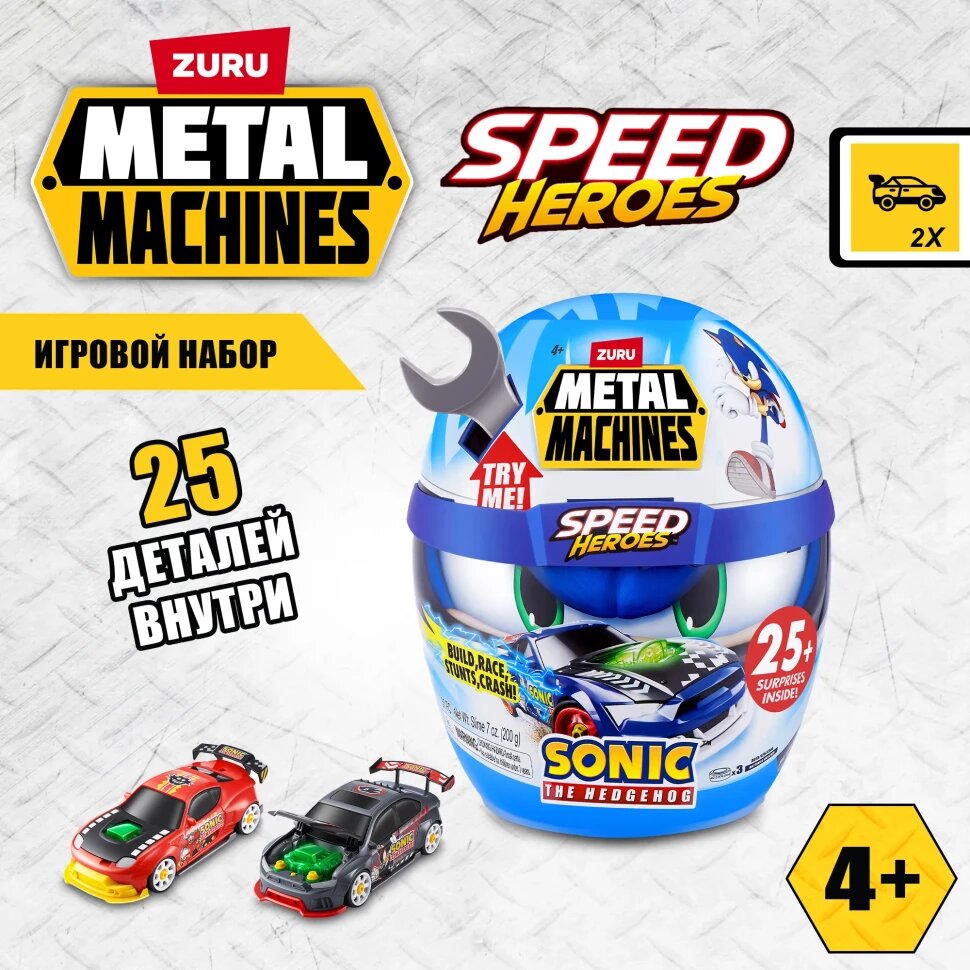 Игровой набор Metal Machines Speed heroes Sonic 67128