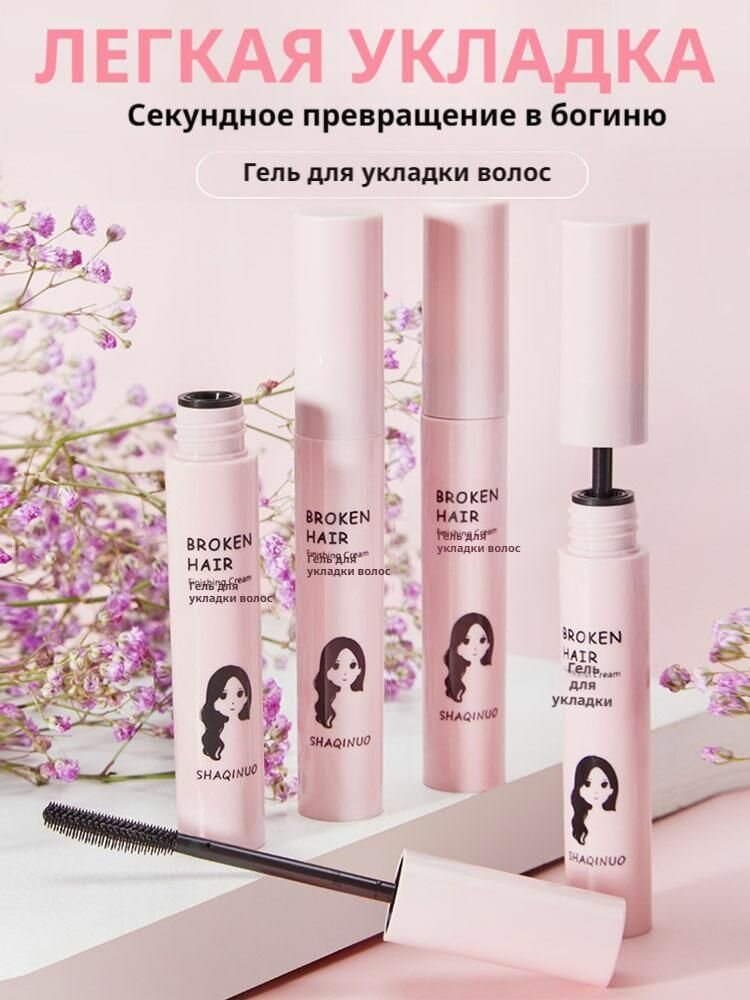 Мусс для волос, 15 мл — фото 1
