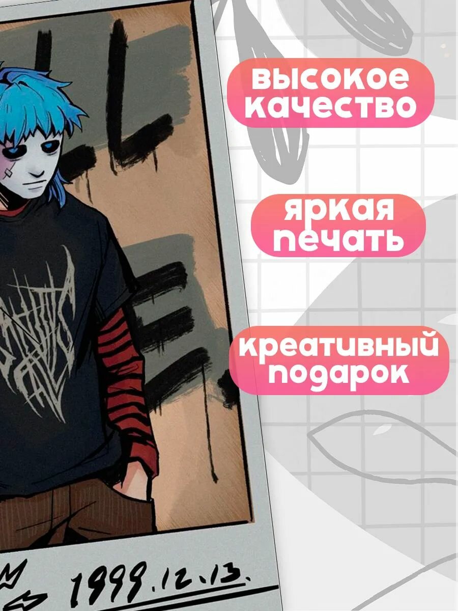 Постер на стену Салли фейс , плакат 1шт, А2 размер. — фото 1
