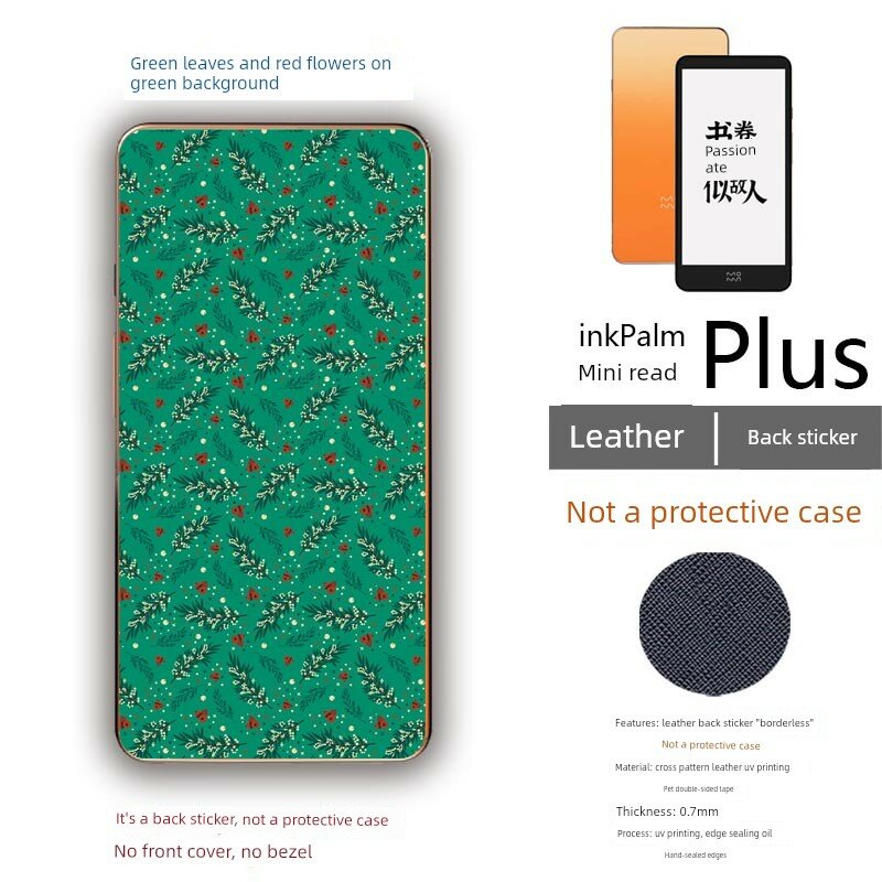 Защитная наклейка для экрана электронных книг Mini Reader inkPalm Plus с зеленым листом и красным цветком, без