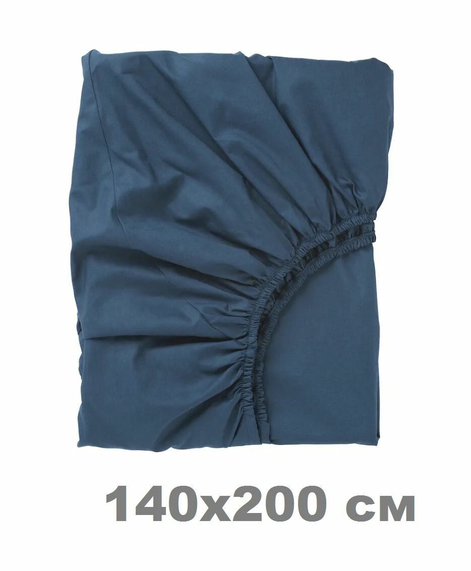 Простыня на резинке SALVIA (улльвиде в икеа), 140х200 см, натяжная, двуспальная, темно-синий