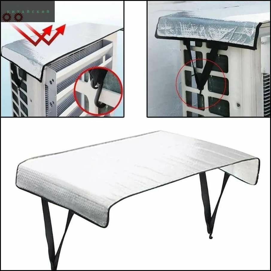 Навес для внешнего блока кондиционера, защита от дождя, снега и солнца, 97,5*47 см, универсальный водоотводный кожух