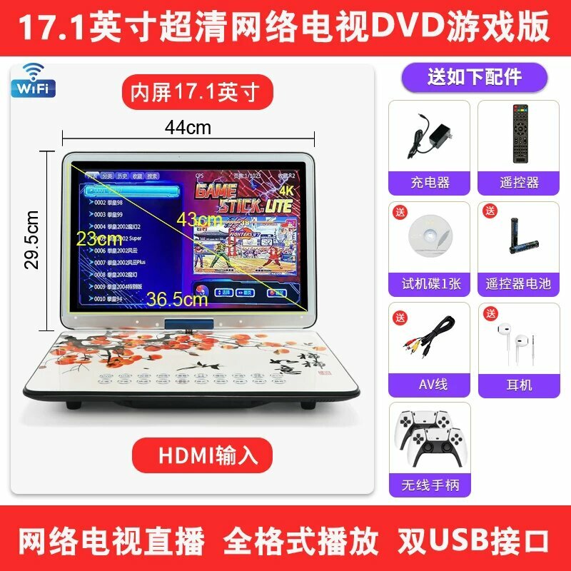 3D аркадная игровая консоль с 17,1-дюймовым HD-экраном, все-в-одном домашней системе, беспроводным интернетом,