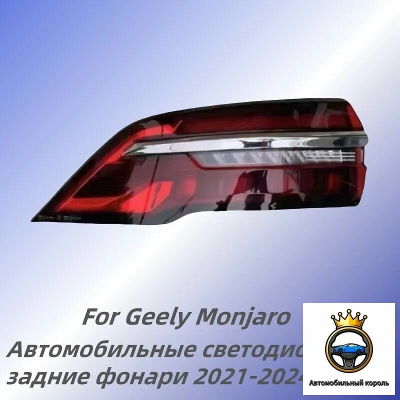 Фары автомобильные