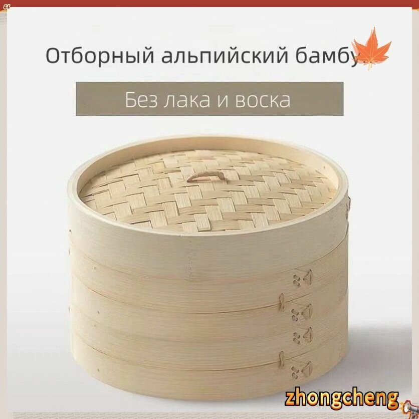 Пароварка
