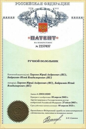 Полольник плоскорез ручной малый 65 мм Стриж Новосибирск