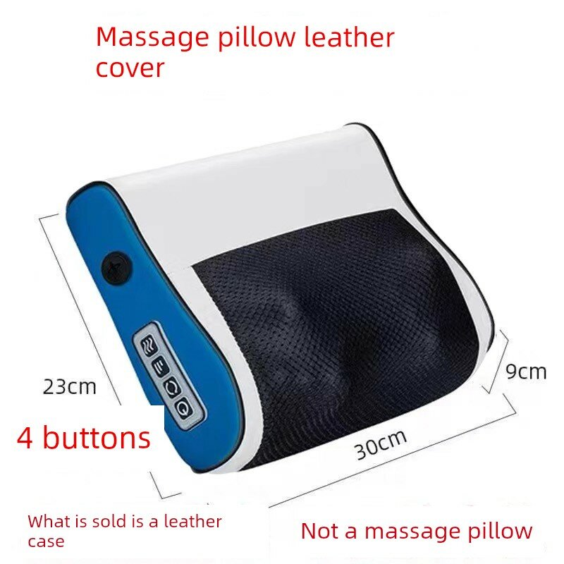 【Кожаный чехол】Кожаный чехол для массажной подушки для шеи, внешний чехол из сетчатой кожи, чехол-накладка для