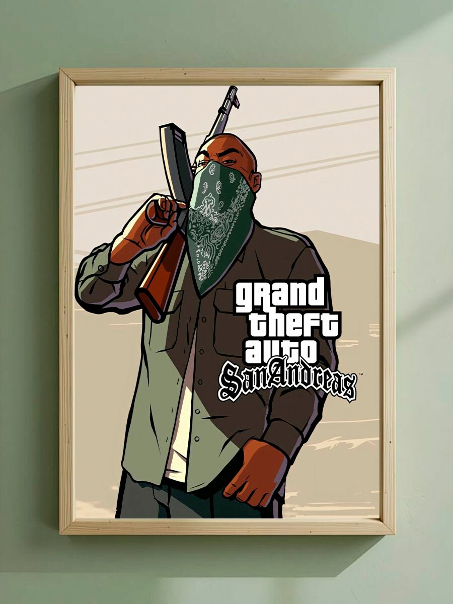 Постер, плакат на стену CJ Gta San Andreas (А3)