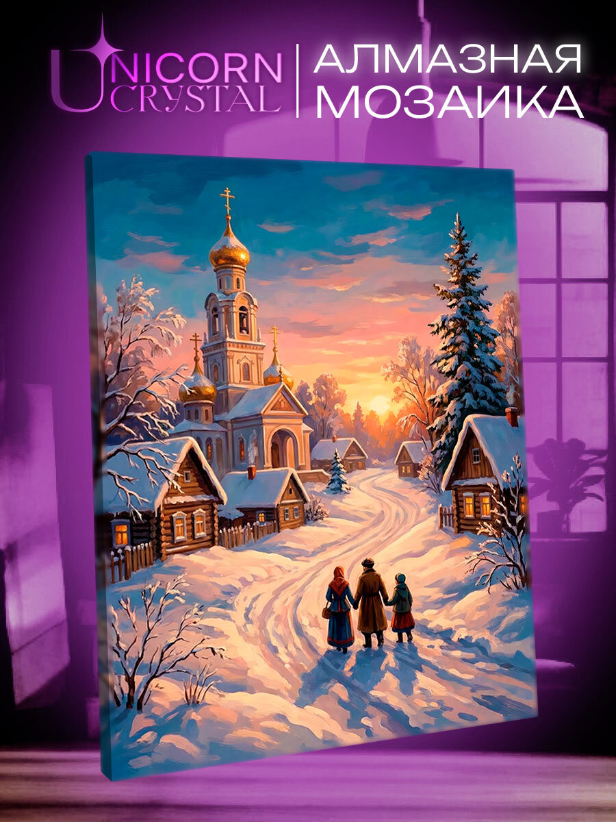 Алмазная мозаика Церковь
