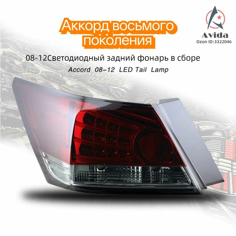 Фары автомобильные