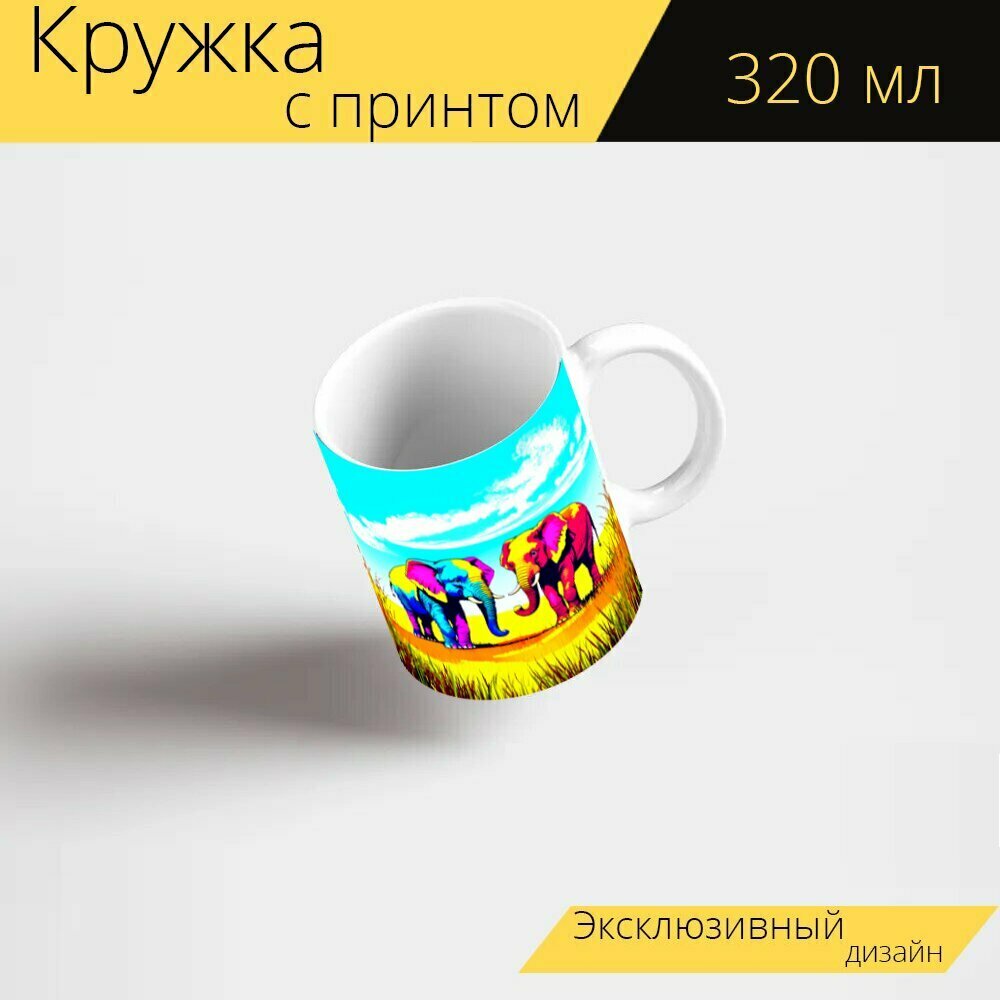 Кружка с рисунком, принтом "Стиль детская иллюстрация, Два цветных слона, один взрослый и один детеныш, на фоне ярко окрашенного пейзажа с высокой травой. Использованы." 320 мл.