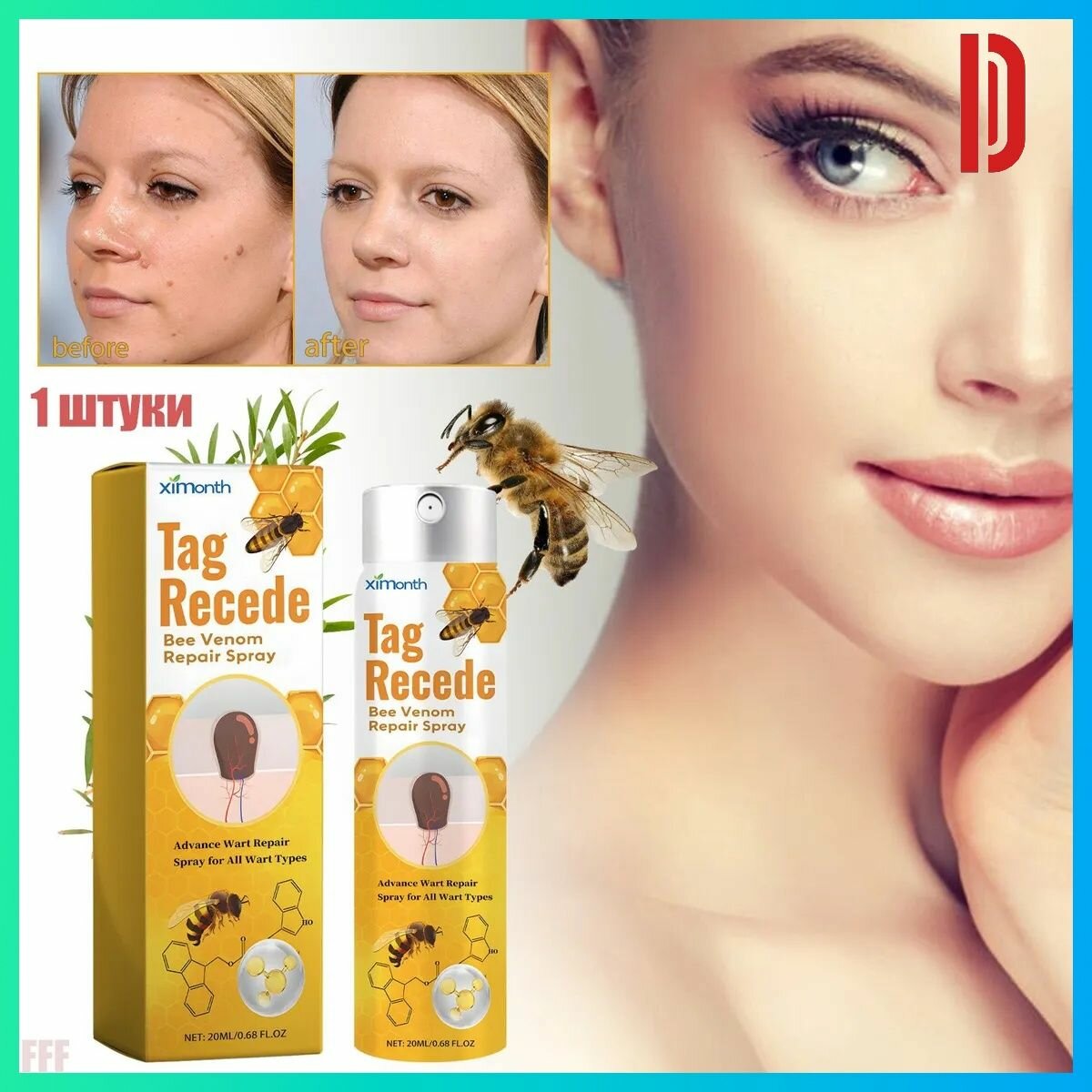 20ML Tag Recede Bee Venom, Средство от папиллом и бородавок, мазь для ухода за кожей 20 мл