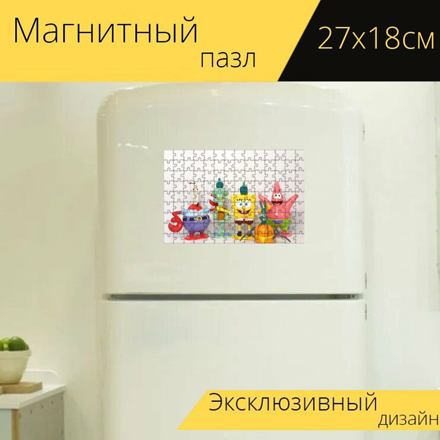 Магнитный пазл "Герои мультфильмов, spongbob, губка боб квадратные штаны" на холодильник 27 x 18 см.