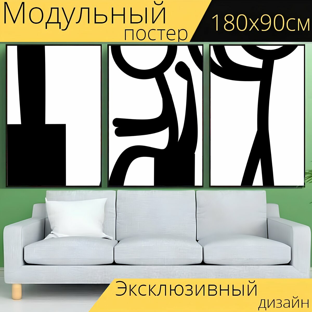 Модульный постер "Парикмахерская, стрижка волос, парикмахер" 180 x 90 см. для интерьера на стену в тубусе