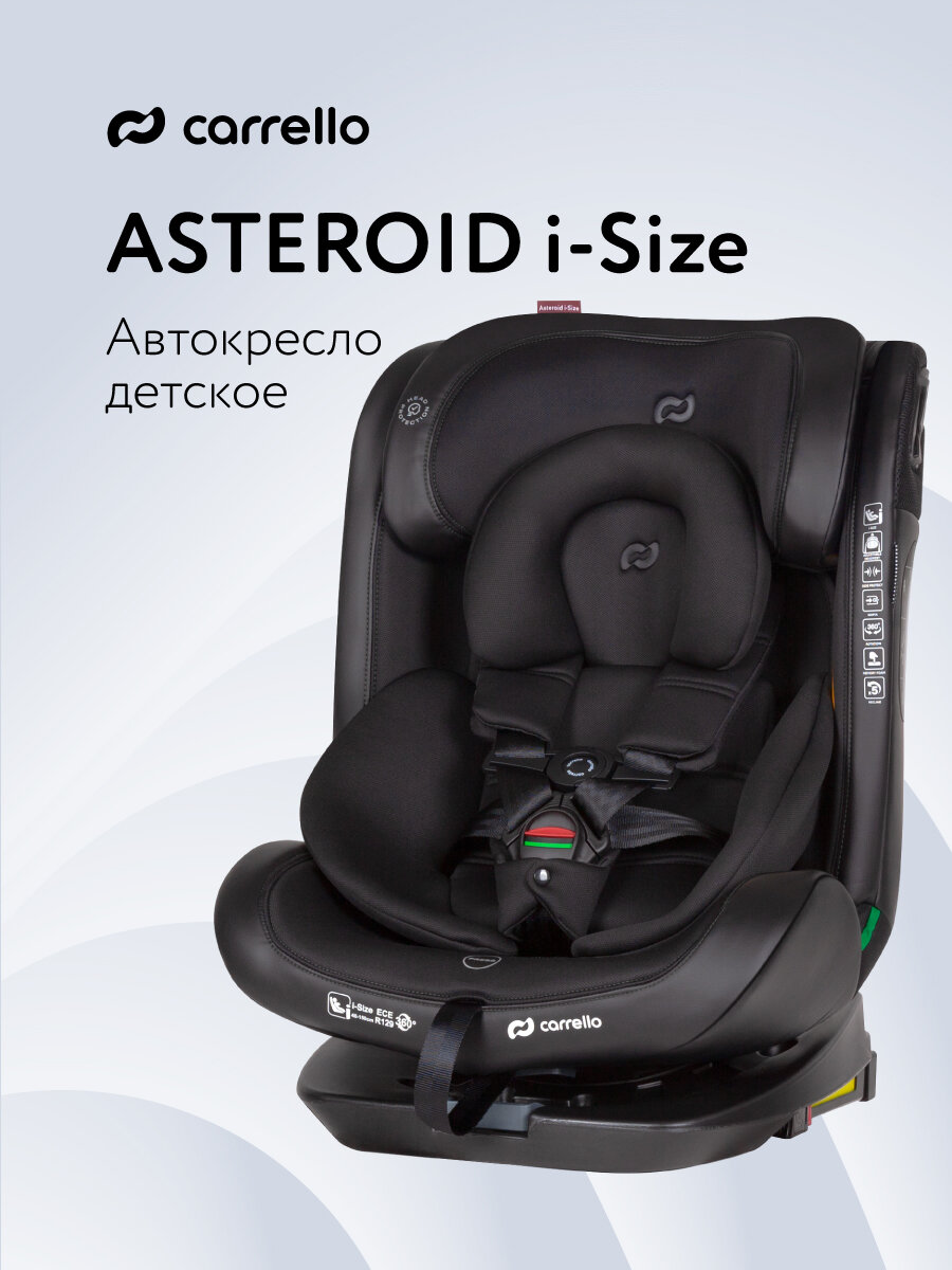 Автокресло Asteroid i-Size группа 0+/1/2/3 (0-36 кг), 360 , Isofix, черный