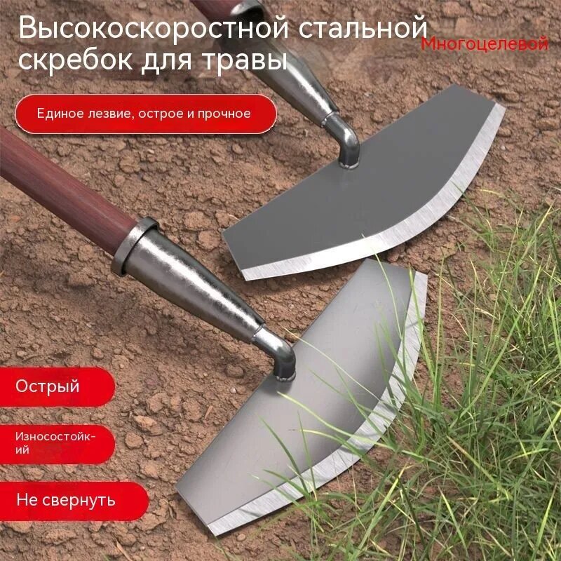 Лопата23 см