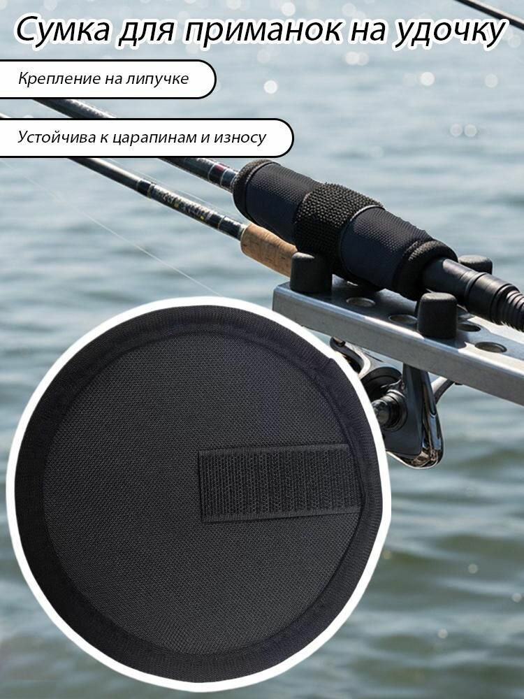 Чехол для крючков и приманок, защитный пакет для рыбацких приманок, 3 цвета, удобный аксессуар для рыбалки