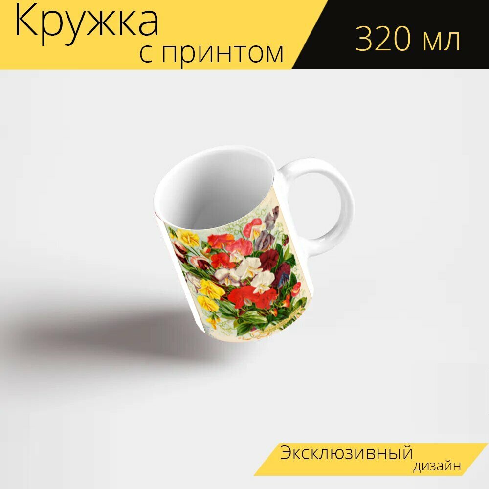 Кружка с рисунком, принтом "Цветы винтаж сладкий горох Старинный красочный дисплей из разных сортов душистого горошка цветы цветочный марочный сладкий горошек сладкий горох." 320 мл.