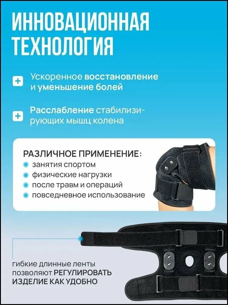 Наколенники для приседаний — фото 1
