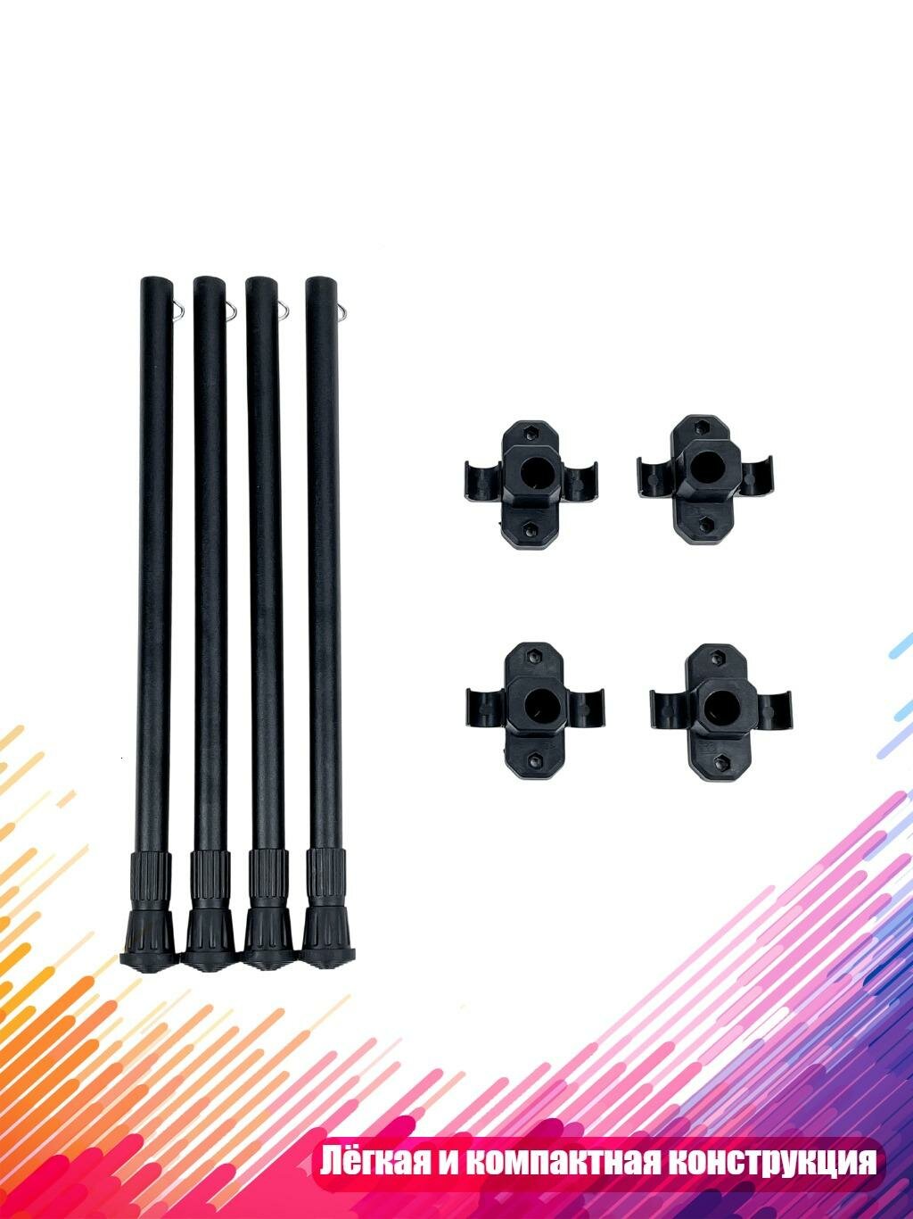 Телескопические ножки для стола, 60cm