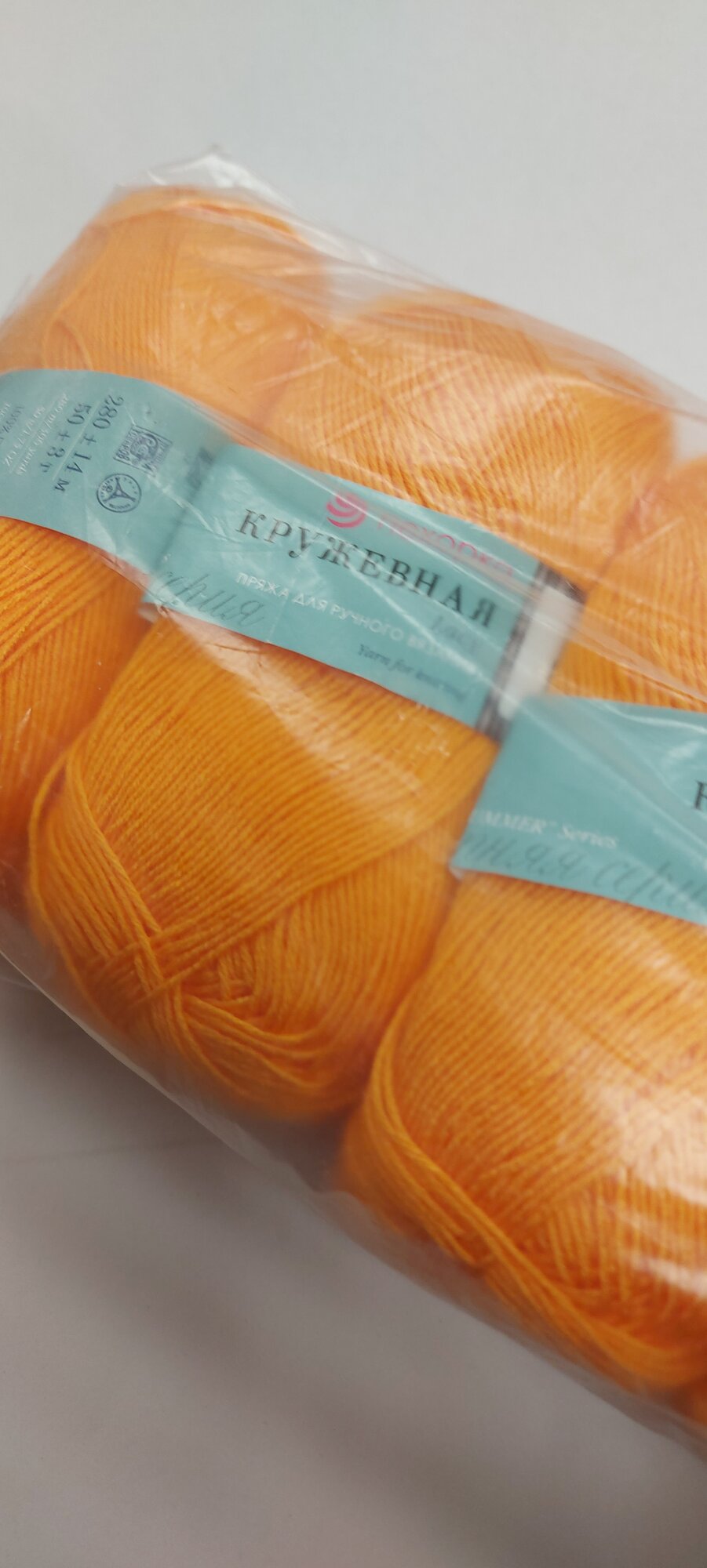 Пряжа для вязания 'Кружевная' 100 акрил 280м/50гр 12 желток, 4 мотка