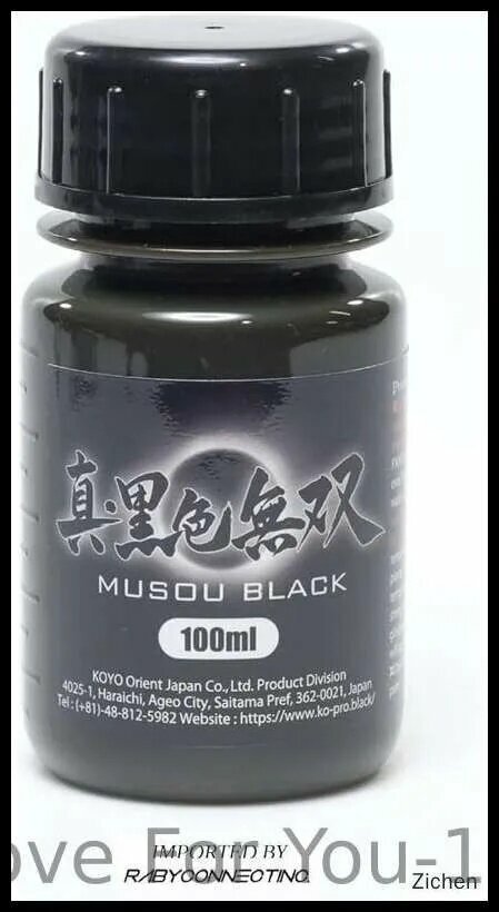 Грунт художественный, 100 мл.