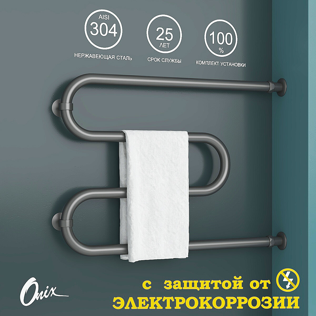 Полотенцесушитель Водяной Onix Hit Direct Grafit Right 500x700, М-образный, Графит, с защитой от электрокоррозии