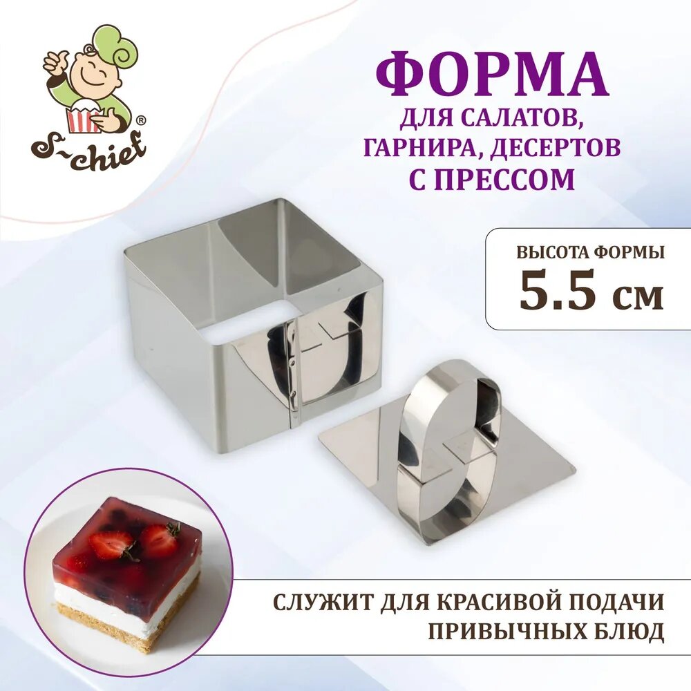 Форма для выкладки