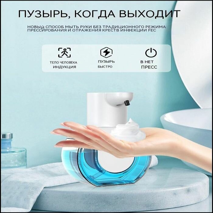 Диспенсер для мыла — фото 1