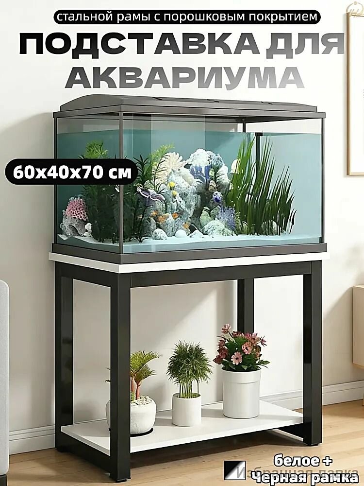Тумба