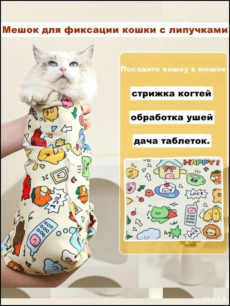 Одежда для животных