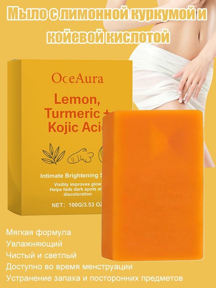 Твердое мыло