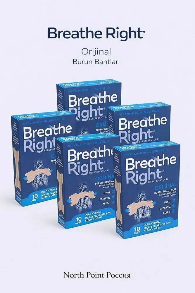 Breathe Right Зажим для носа