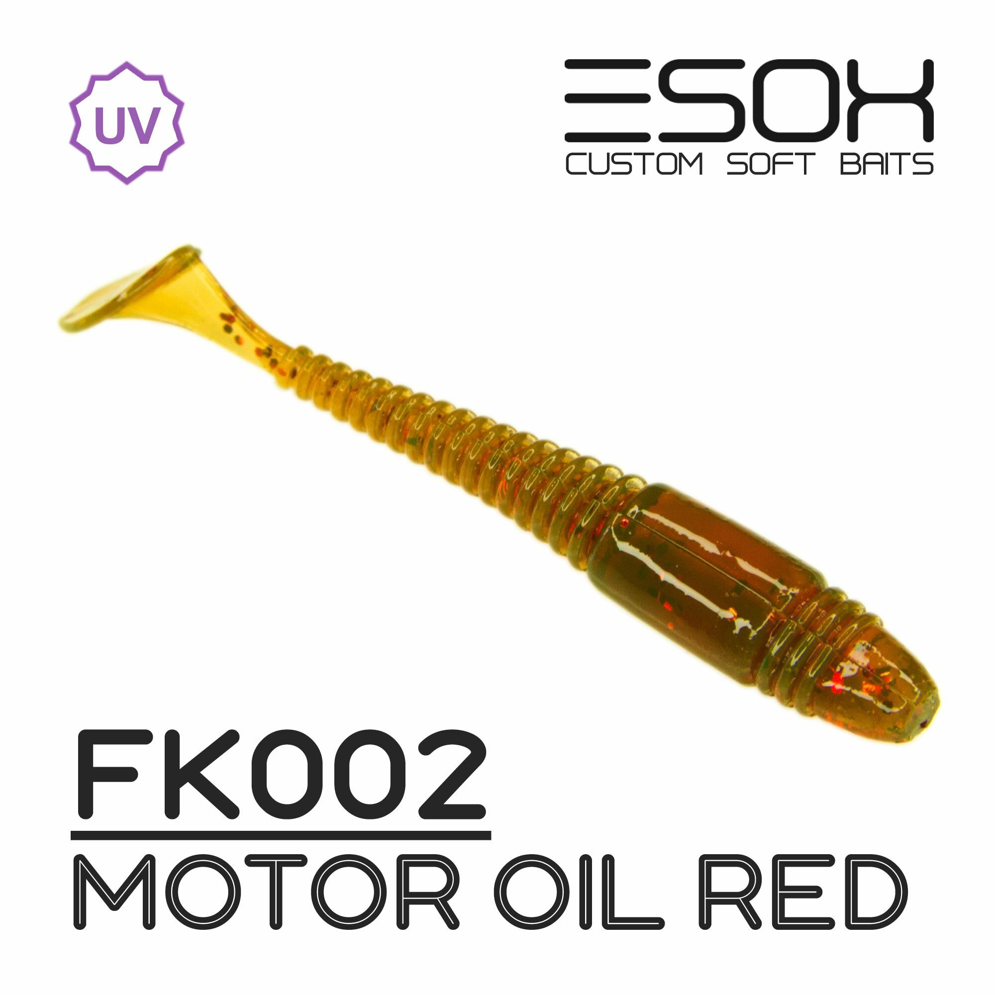 ESOX Tiga 2" (53мм) 10 шт. / Мягкая приманка для рыбалки